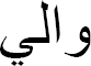 Semantic Textual Similarity: Overview and Comparative Study between ...