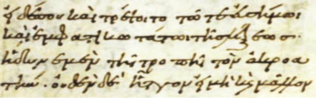 El uso de binomios y trinomios como marco interpretativo de los pasajes ...